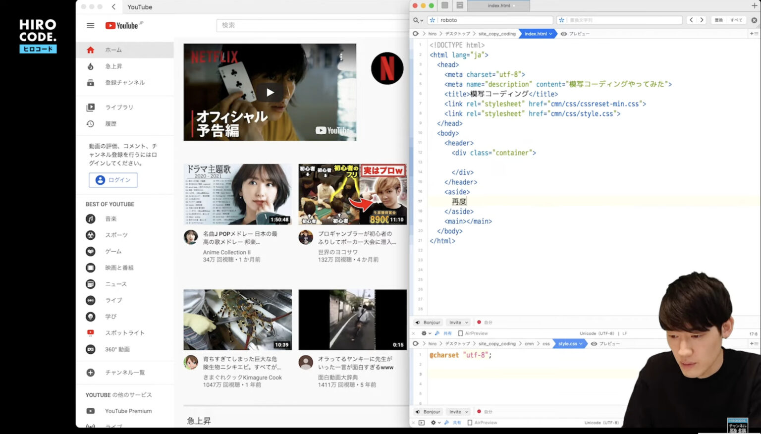 【HIROCODE.】Web制作やデザインを学びたい人におすすめのYoutubeチャンネル｜TERUPRO