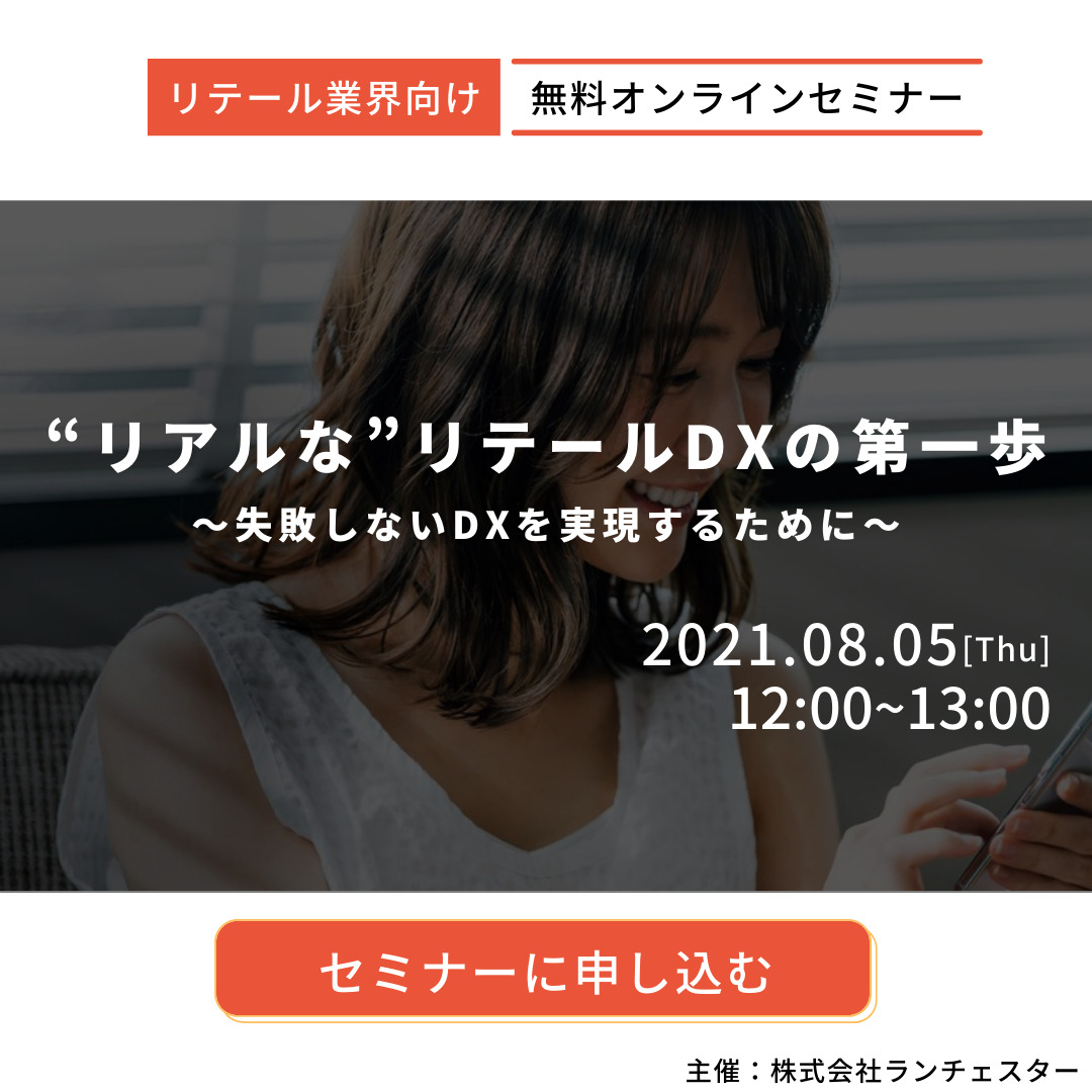 【UIデザイン入門】レイアウトの基本とは？具体例を用いて解説！｜TERUPRO