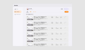 【UIデザイン入門】UIの基本構造とは？具体例を用いて解説！｜TERUPRO