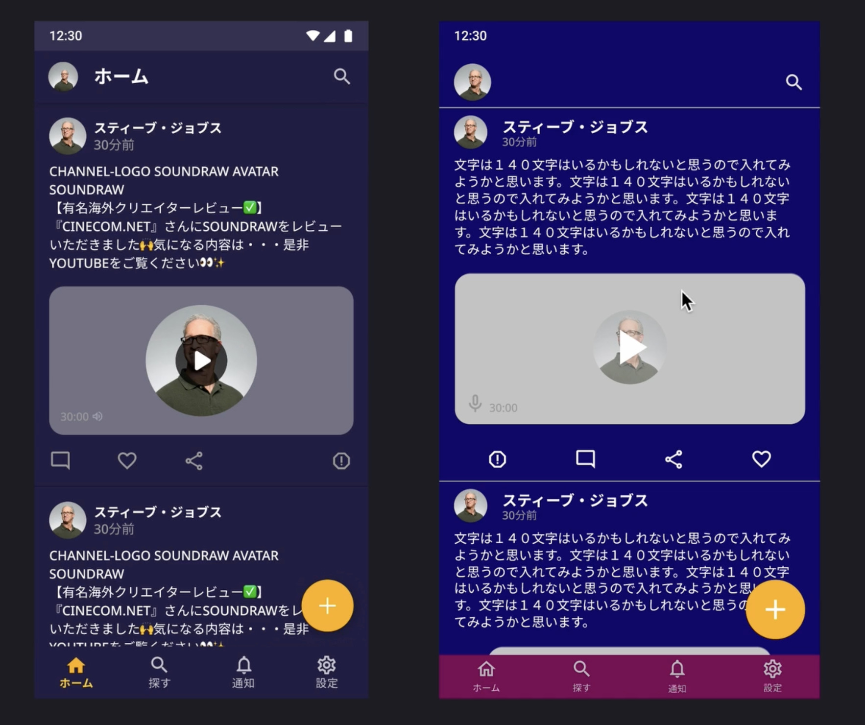 【UIデザイン入門】レイアウトの基本とは？具体例を用いて解説！｜TERUPRO