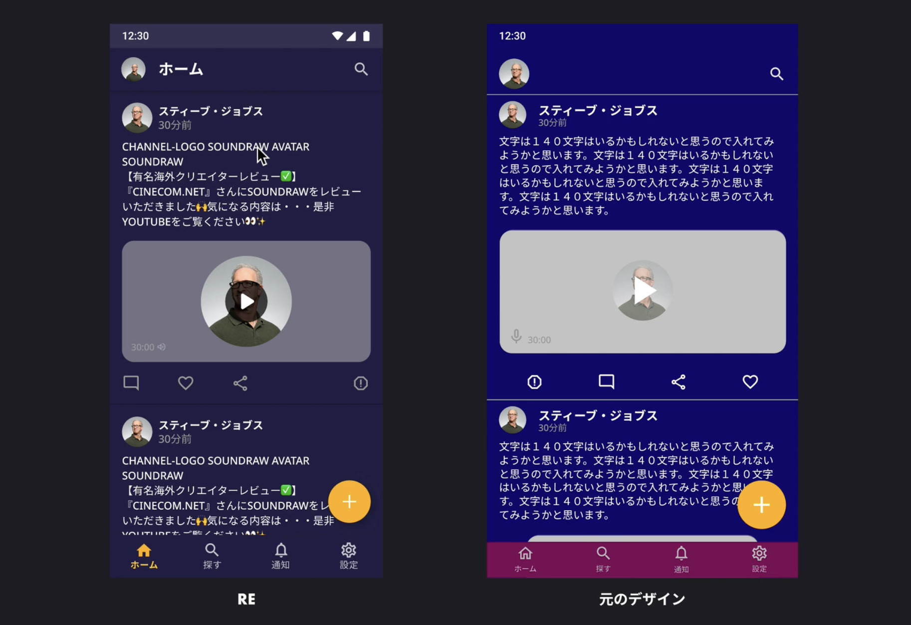 【UIデザイン入門】配色の基本とは？具体例を用いて解説！｜TERUPRO