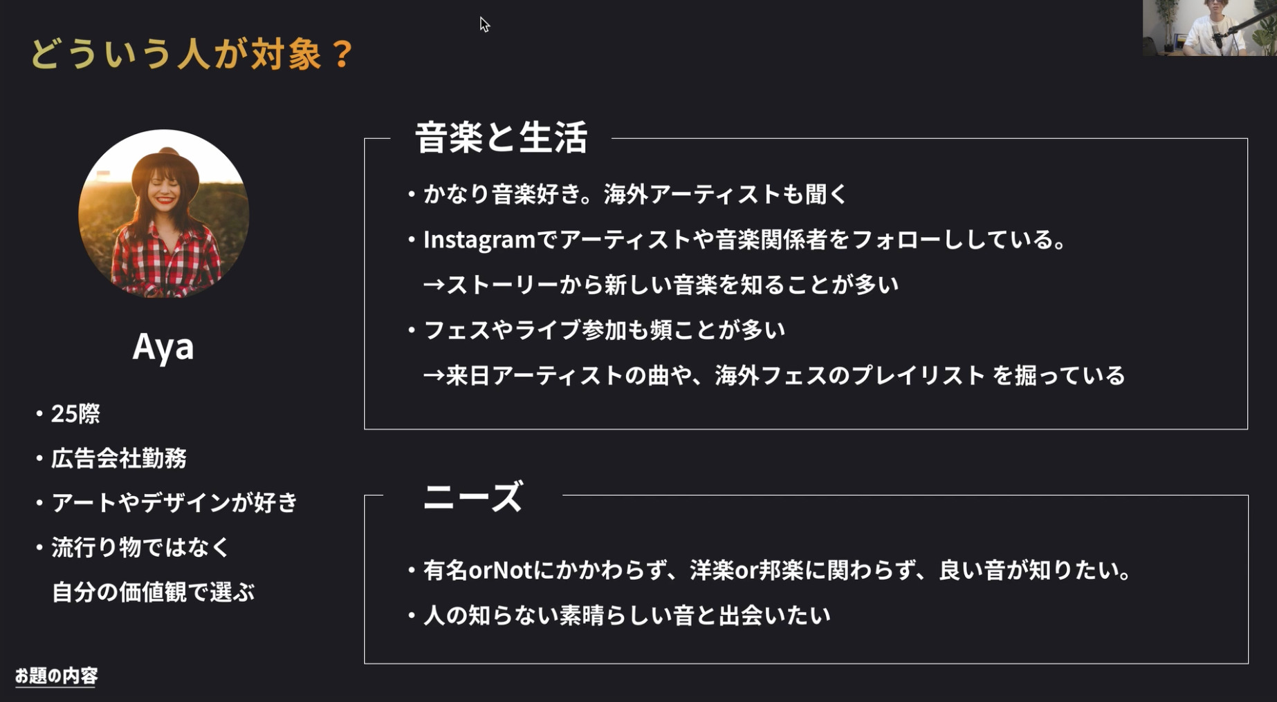 【UIデザイン】要件を整理してアイデアを出すための3つの手順｜TERUPRO
