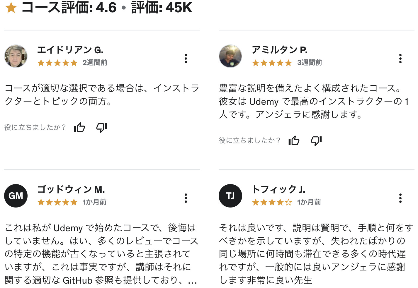 【2024年版】Flutterの効率的な勉強法！具体的な手順を解説｜TERUPRO