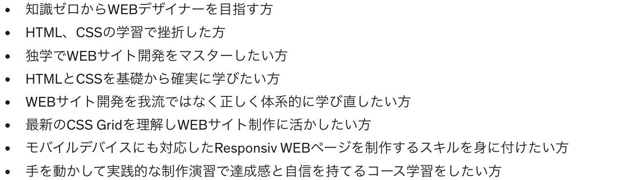 【2024年最新】Webデザイン学習におすすめのUdemy講座3選｜TERUPRO