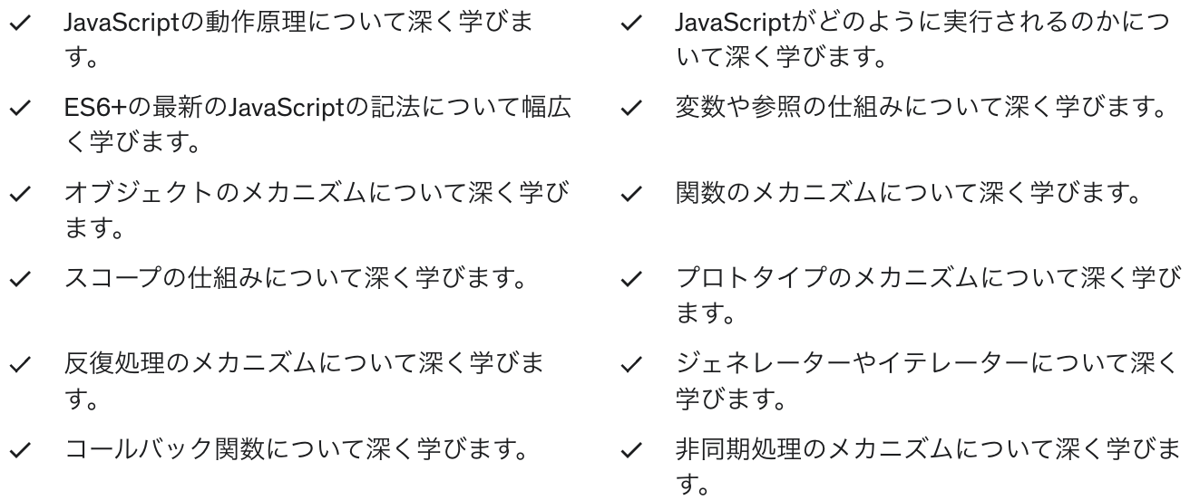 【2024年最新】JavaScript学習におすすめのUdemy講座3選｜TERUPRO