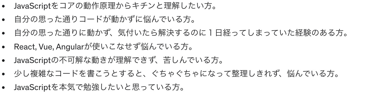 【2024年最新】JavaScript学習におすすめのUdemy講座3選｜TERUPRO