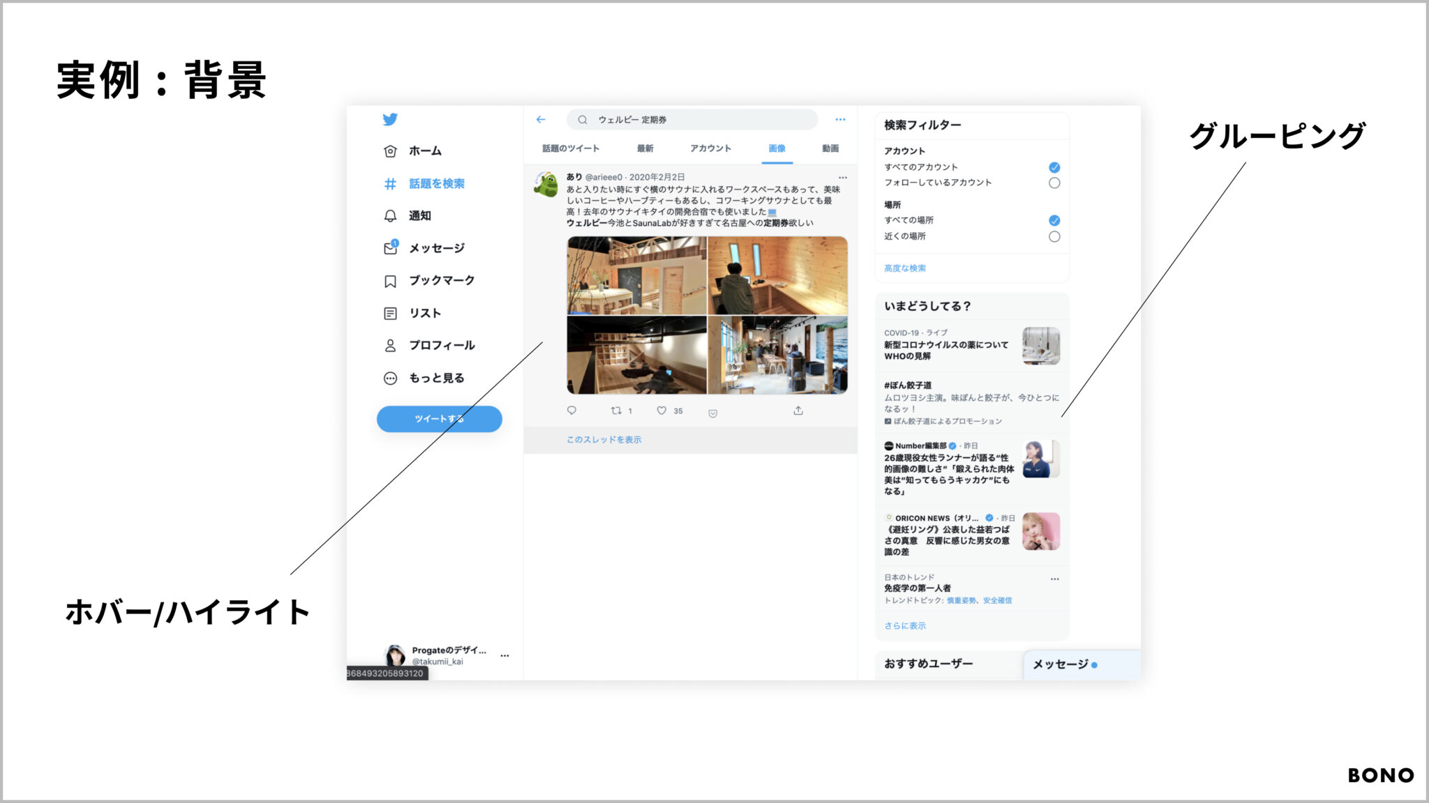 【UIデザイン入門】配色の基本とは？具体例を用いて解説！｜TERUPRO