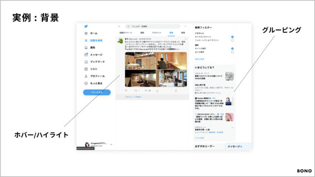 【UIデザイン入門】配色の基本とは？具体例を用いて解説！｜TERUPRO