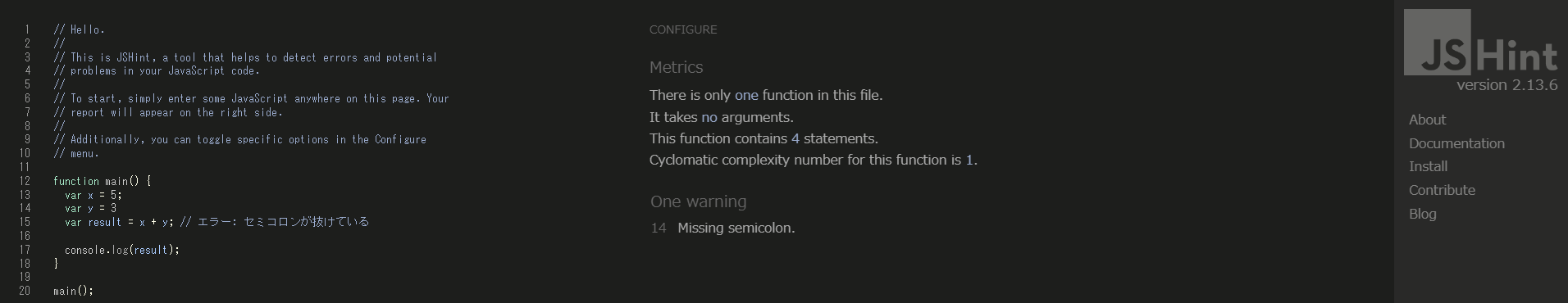 JavaScriptのエラーチェックの仕方｜TERUPRO